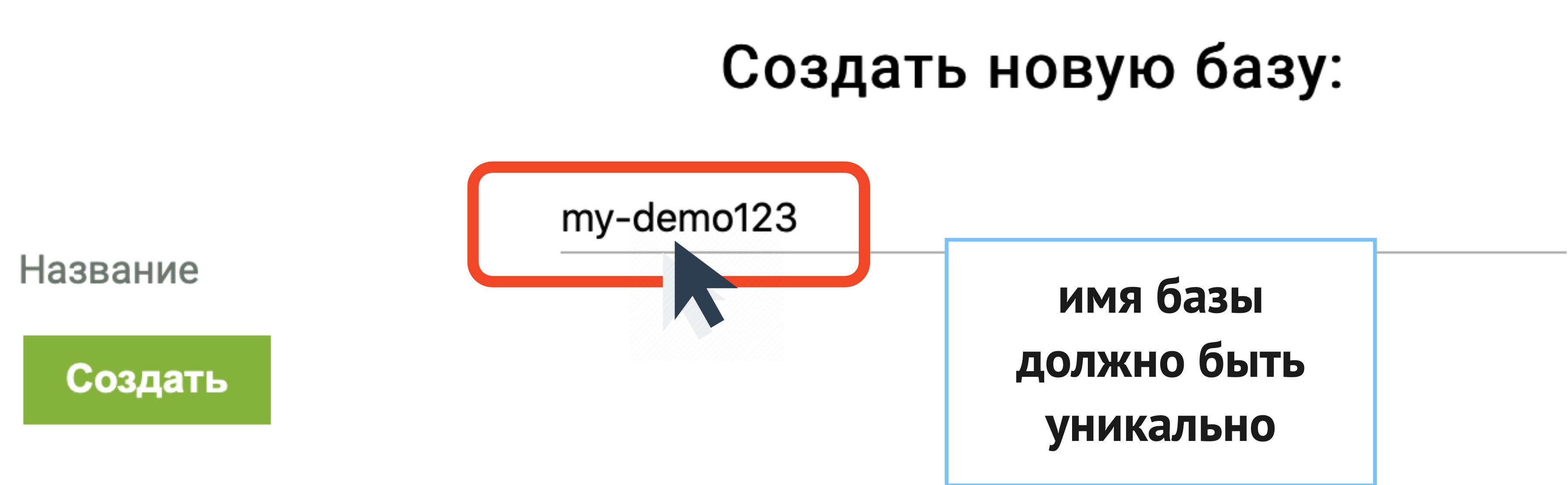 Атрибуты в ozma.io | Документация ozma.io
